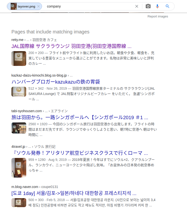 TryHackMe: Sakura Room Walkthrough